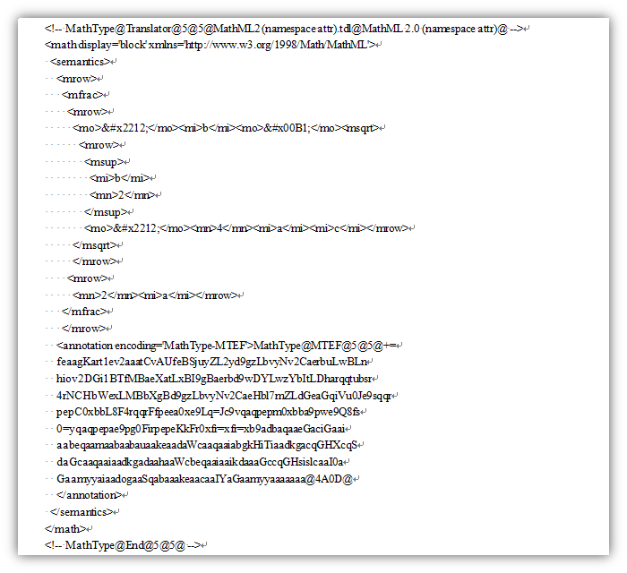 2种办法把MathType公式转换为Word公式