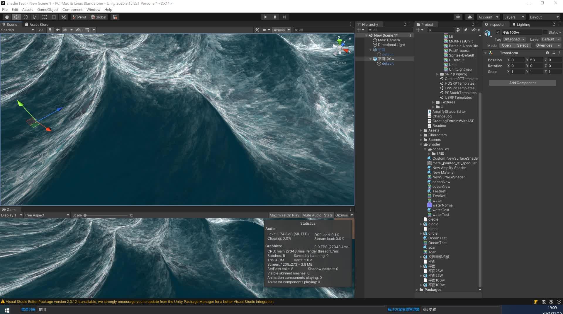 一个简单的Unity可控水流实现方式 - 知乎