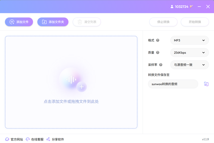 怎么将ncm kgm kgma kgg kwm ogg flac 格式歌曲转成mp3格式歌曲？ - 知乎