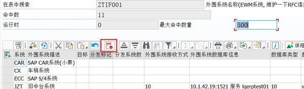 SAP小技巧之 改造SE16N(二) - 知乎