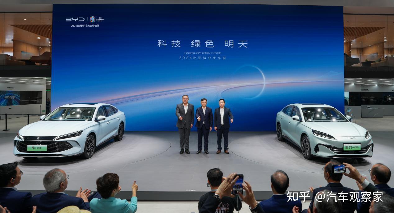 海豹06DM-i、OCEAN-M、海狮07EV重磅出击北京车展 比亚迪海洋网再放“大招” - 知乎
