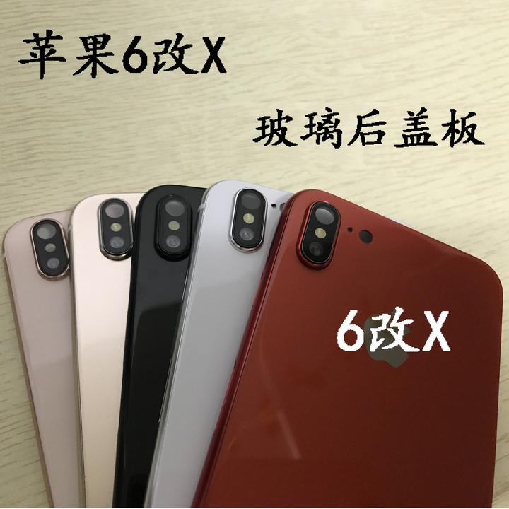 iPhone6能改X吗？6sp能改8p吗？ - 知乎