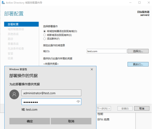 国家开放大学《Windows网络操作系统管理》形考作业1-5参考答案 - 知乎