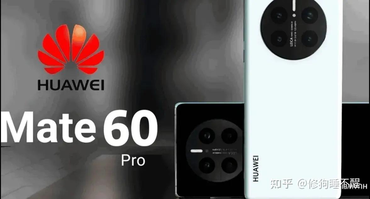 华为Mate60信息曝光：支持5G+鸿蒙OS 4.0系统，顶尖国产旗舰回来了 - 知乎