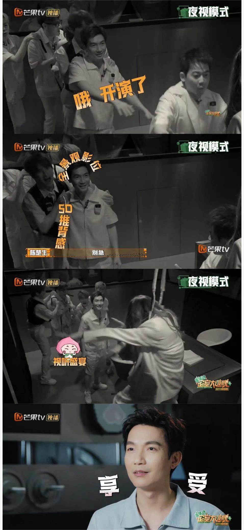 0713《快乐回来啦》看了吗？真的会担心哥几个的精神状态哈哈哈~ - 知乎