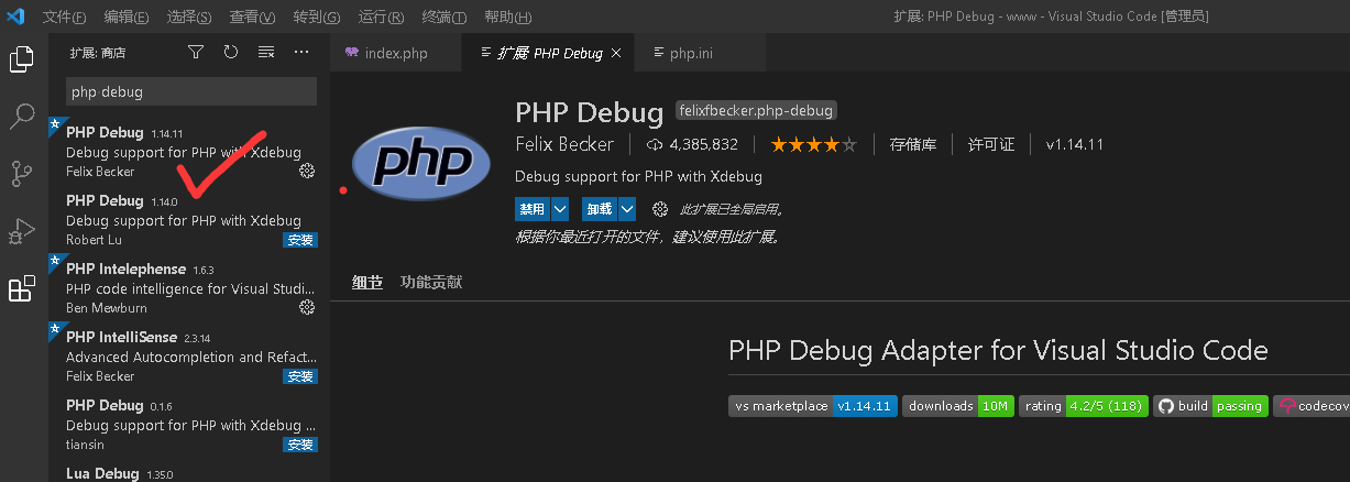 怎么在VS Code编辑器玩转PHP开发 - 知乎