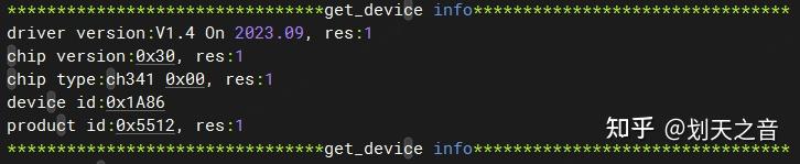 CH341 Linux I2C详解 - 知乎