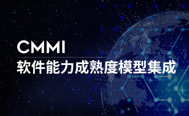 CMMI3如何办理？ - 知乎