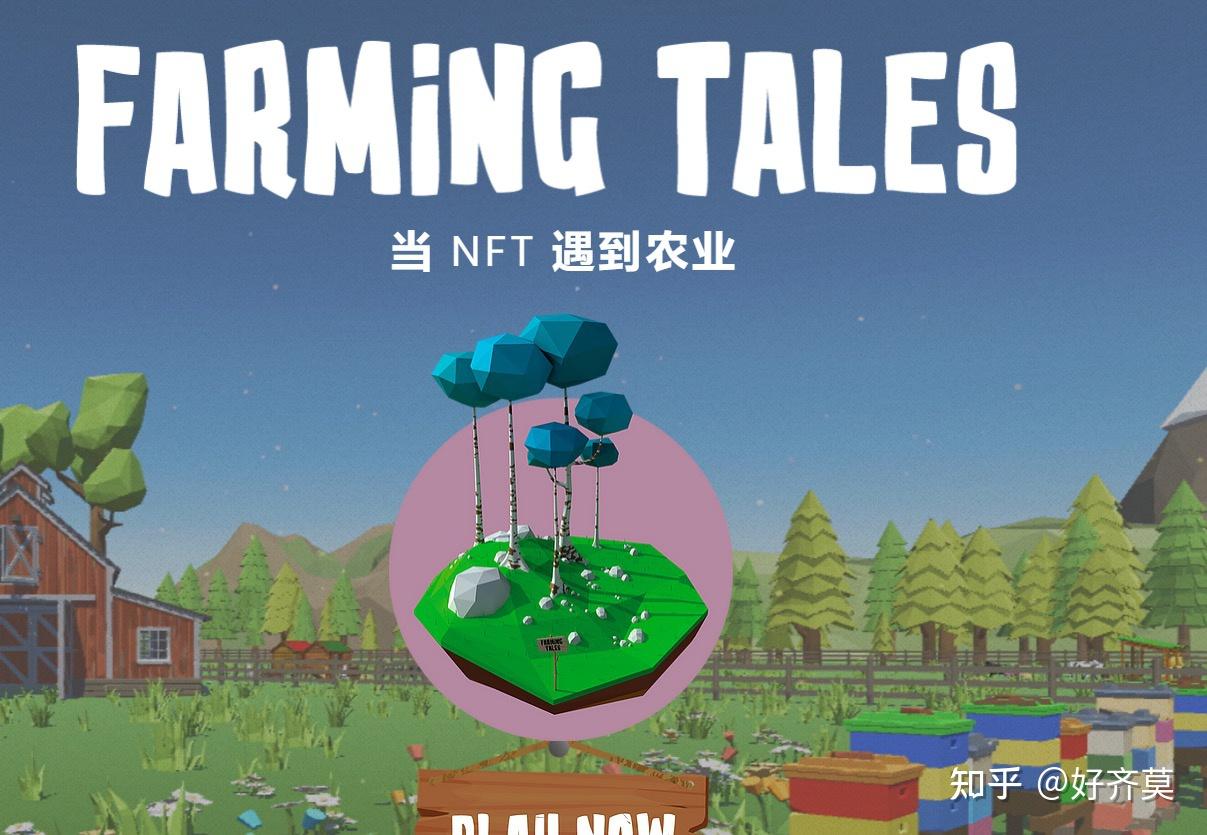 Farming Tales 农场故事 - 知乎