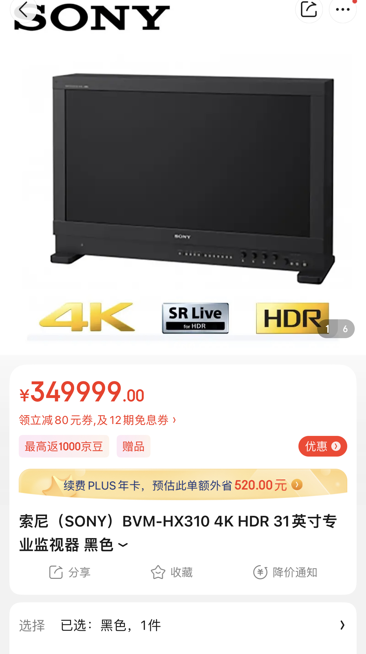 如何看待康佳u98v9的万元以内98寸电视? - 知乎