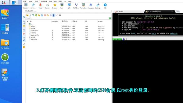许迎果 群晖NAS系列第14期 SMB多通道叠加网速 - 知乎