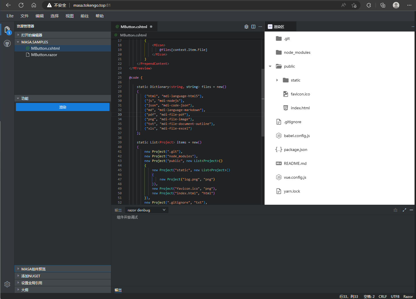 推荐一款在浏览器编辑`Blazor`的`IDE` - 知乎