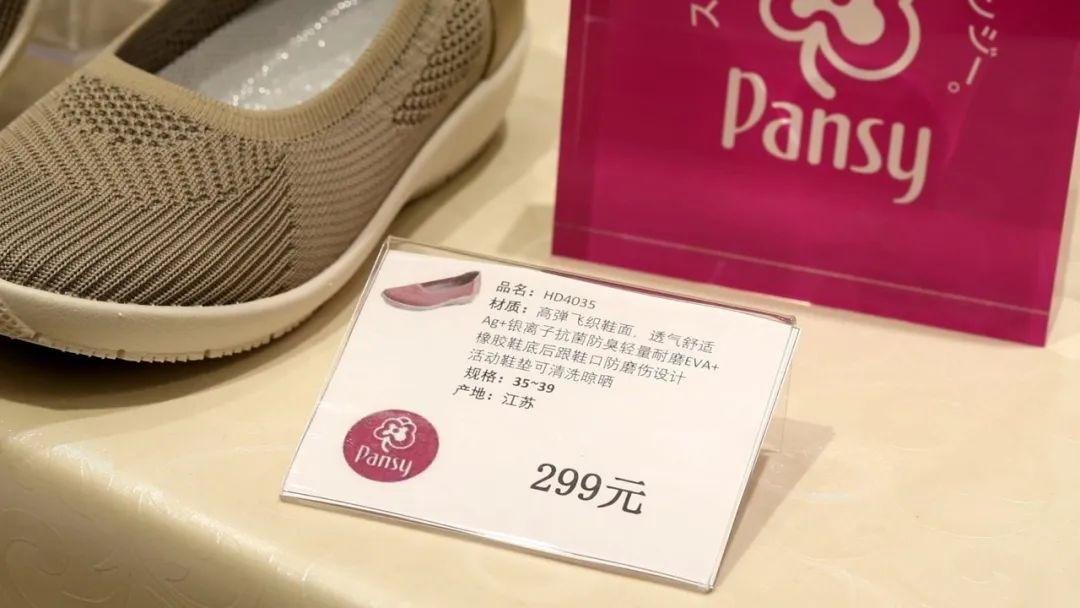 太抢手！这双Pansy鞋“会呼吸”！夏日出游正合适，轻便舒适还时髦！ - 知乎