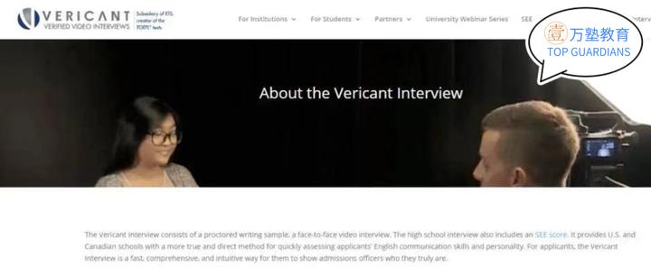 Vericant Interview 维克立面试 首考5分的他做了哪些准备？ - 知乎