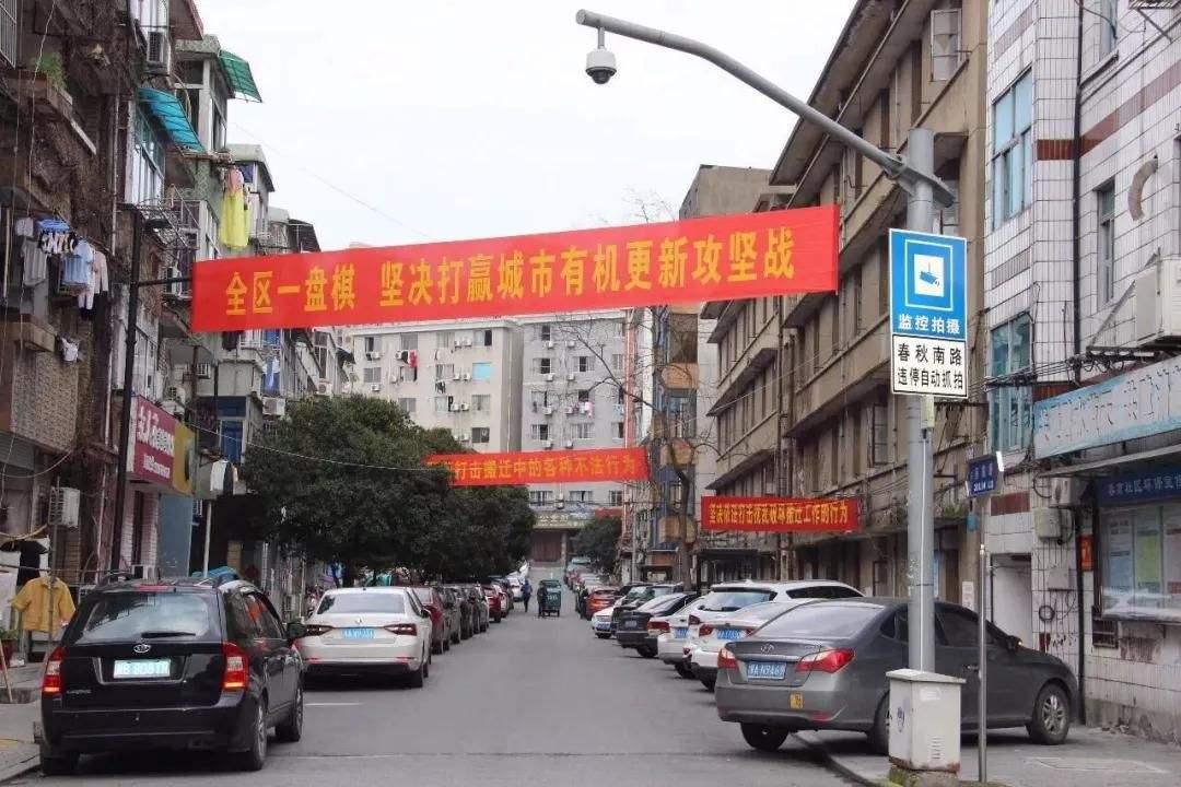商品房拆迁,有什么特别需要注意的地方吗? 知乎