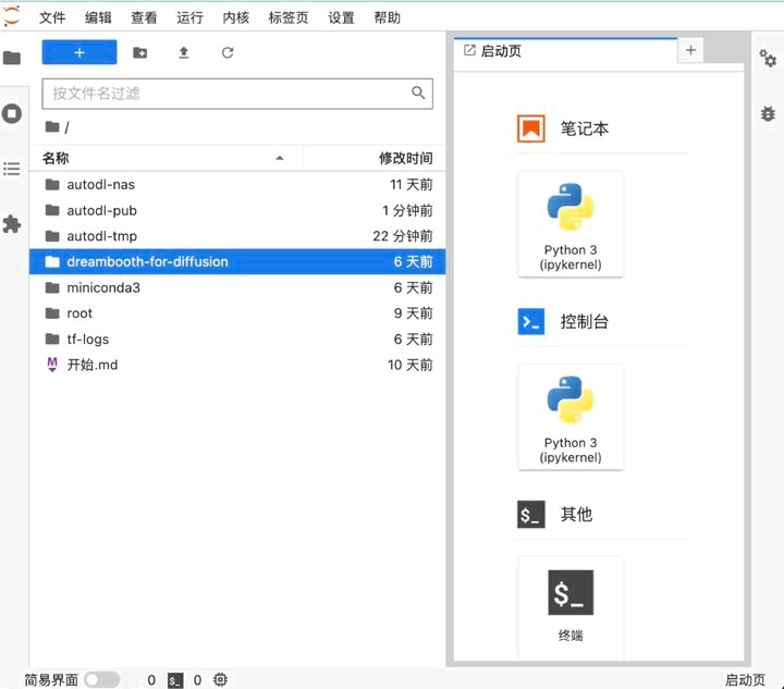 StableDiffusion/NAI DreamBooth自训练全教程 - 知乎