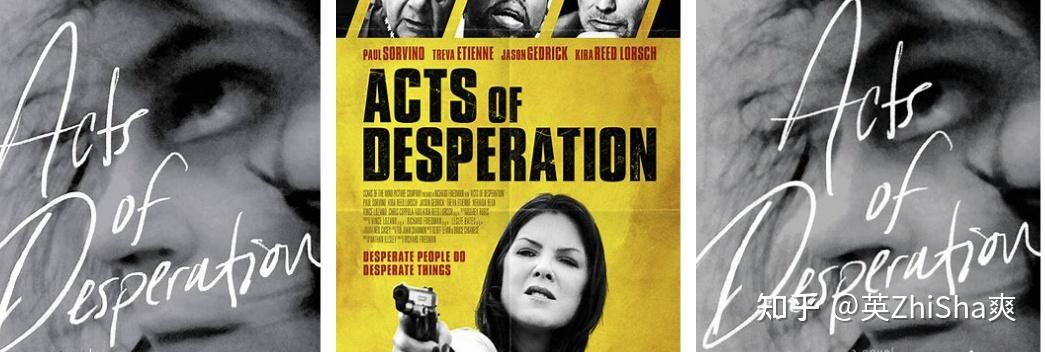 desperate & desperation - 知乎