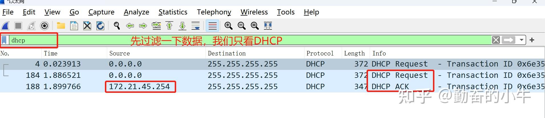一文读懂DHCP协议 && DHCPv6协议 - 知乎