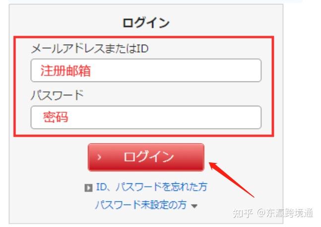 关于Superdelivery 如何注册成为会员呢？ - 知乎