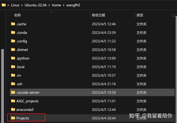 Wsl2 的开发环境配置 基础配置 网络代理 Cuda Python Fortran Latex 服务器配置 知乎