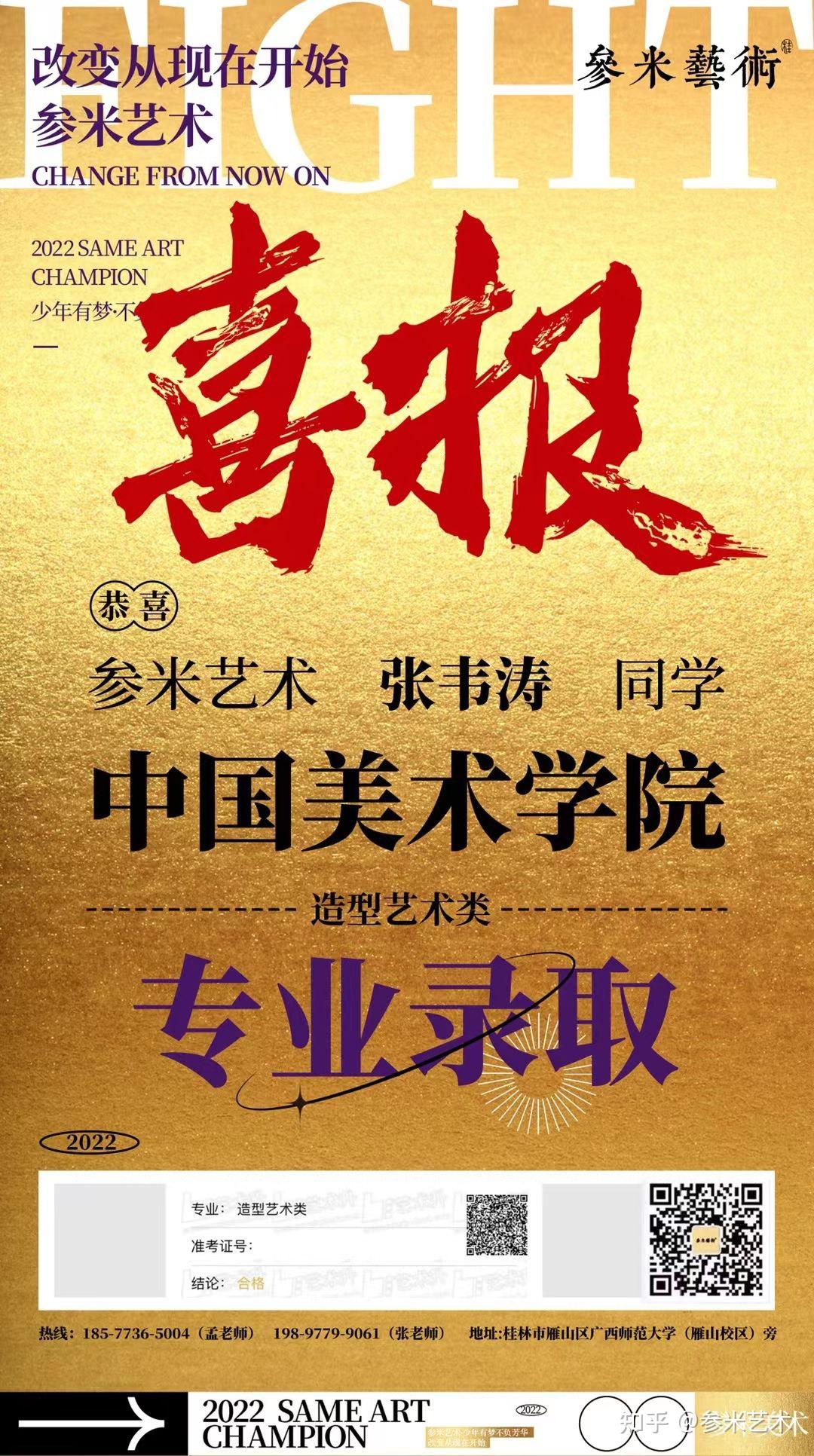 【参米艺术】#中国美术学院 - 知乎