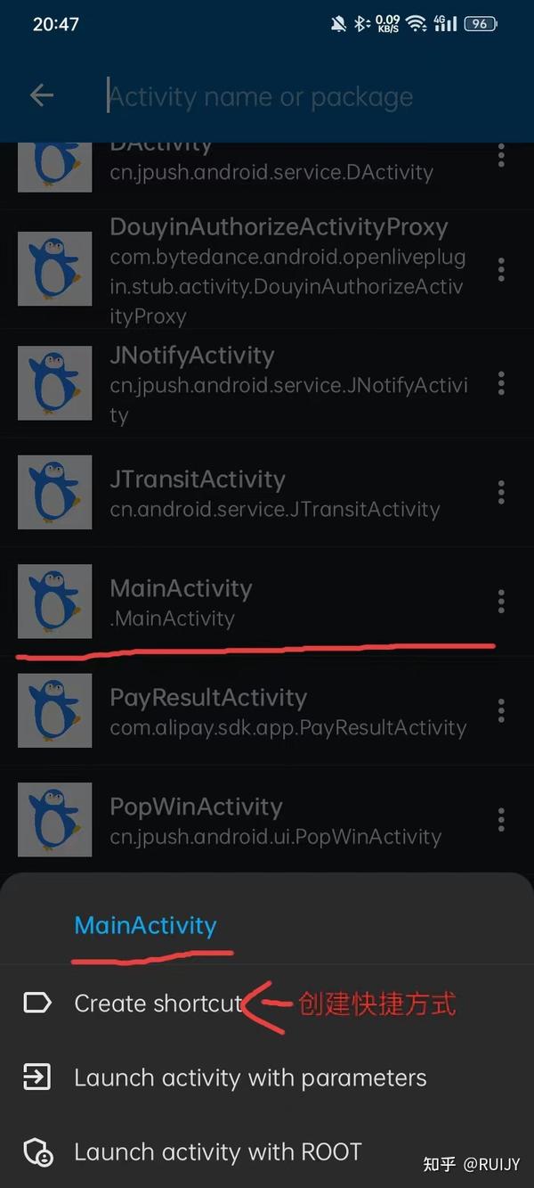 Android跳过/去除开屏广告 无需Root! - 知乎