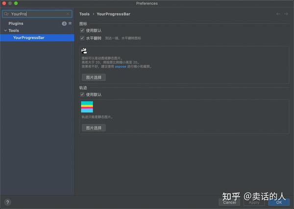 IntelliJ 插件开发——ProgressBar - 知乎