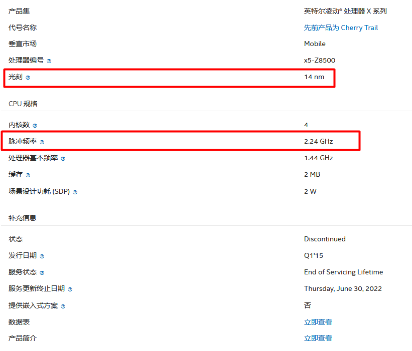 【图吧杂谈】英特尔14nm、14nm+、14nm++有什么区别？Intel近代工艺详解 - 知乎