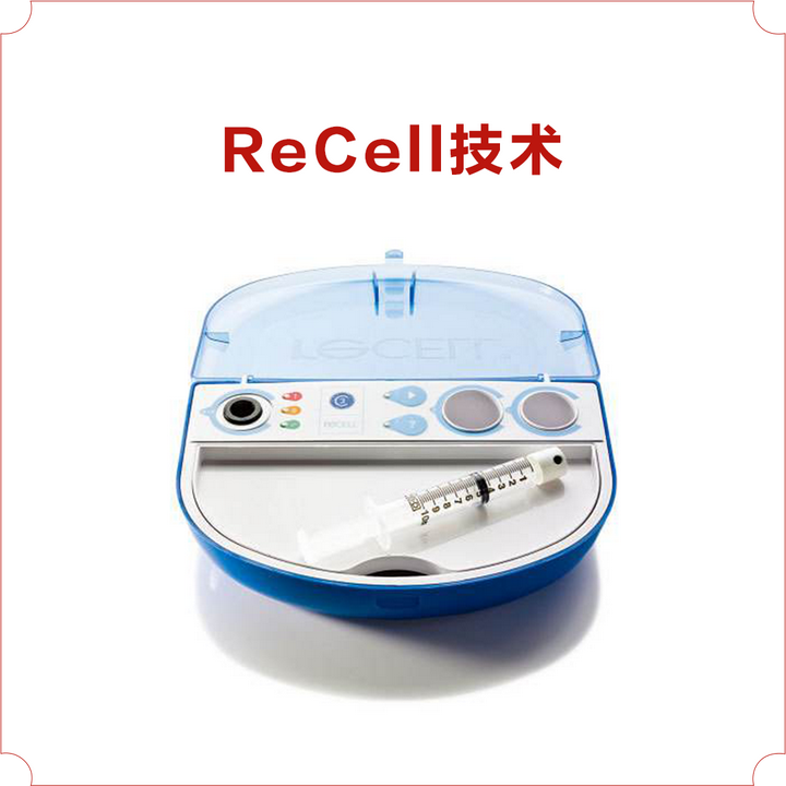 福州博润剖析：终结者(ReCell)对比表皮移植的优势有哪些? - 知乎