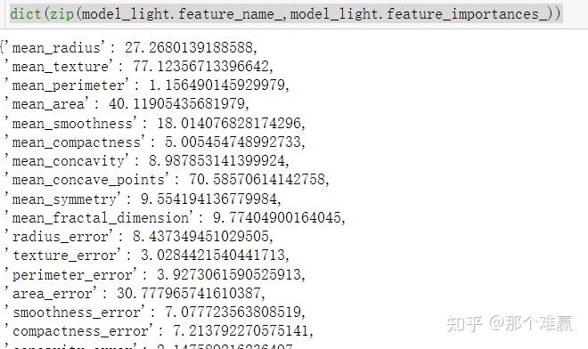 LightGbm参数案例详解、参数讲解全又多 - 知乎