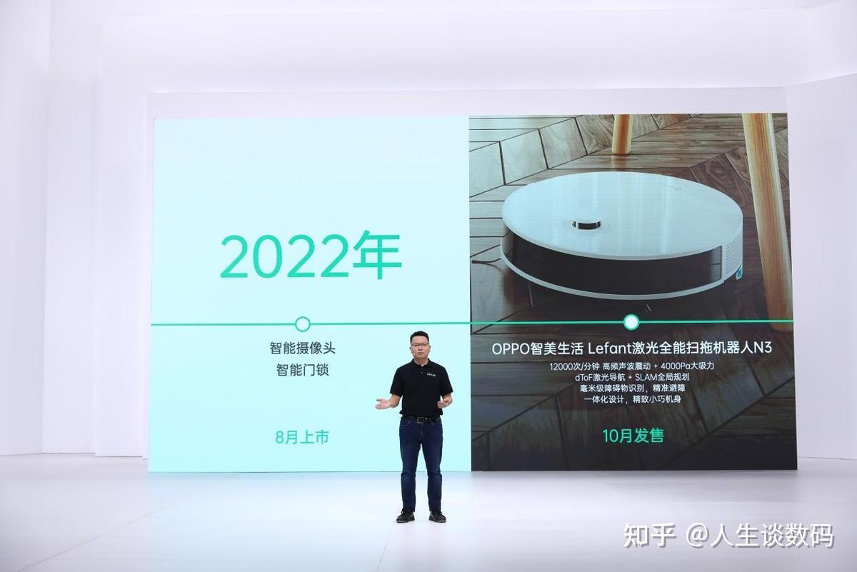 OPPO IoT生态：从极致到极智，为用户创造智美生活 - 知乎