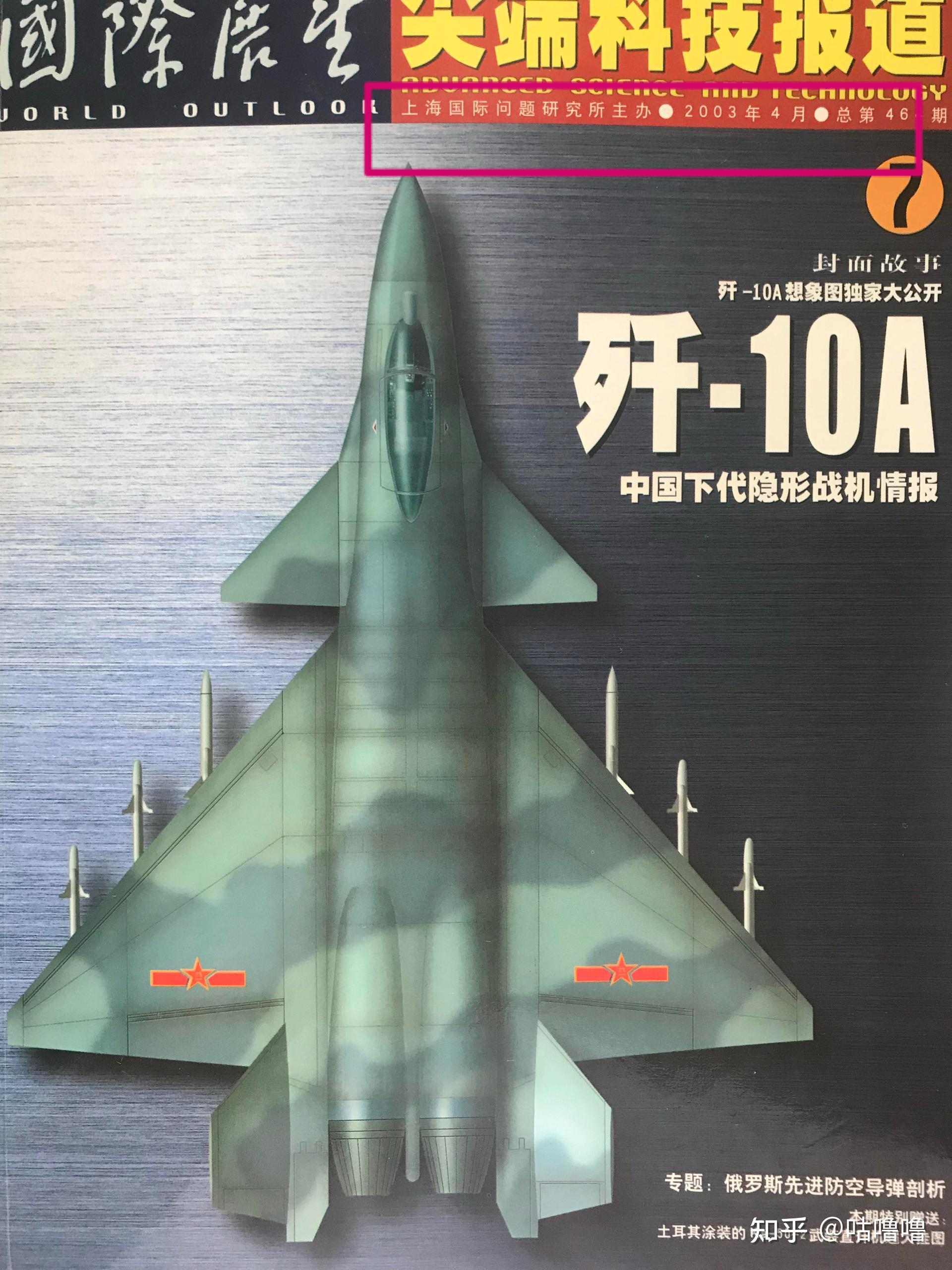 【架空讨论】以成飞的开发能力，非隐身的双发J10（双发大十）综合各项性能和J16比如何？ - 知乎