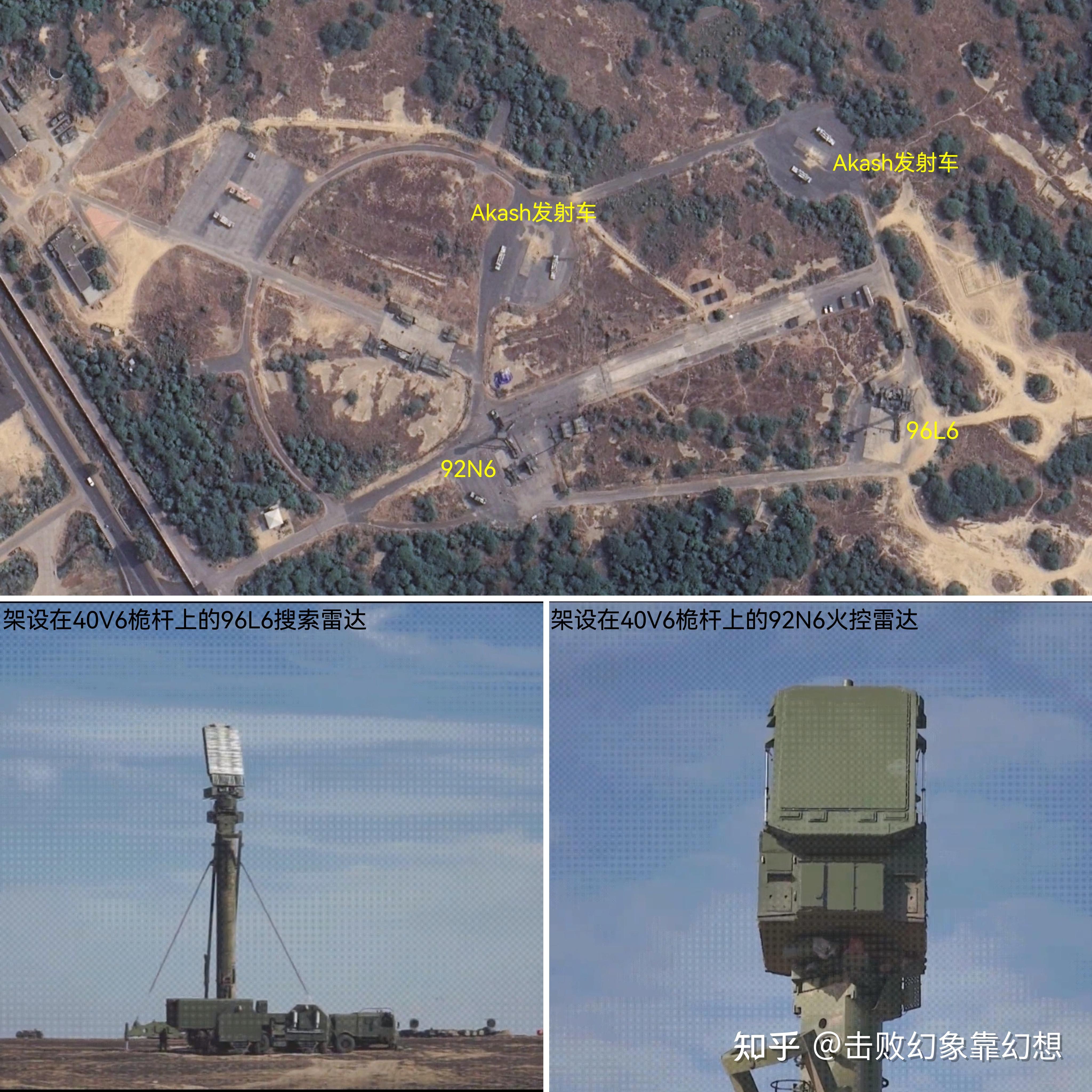 周边要地防空（七）：印度 - 知乎