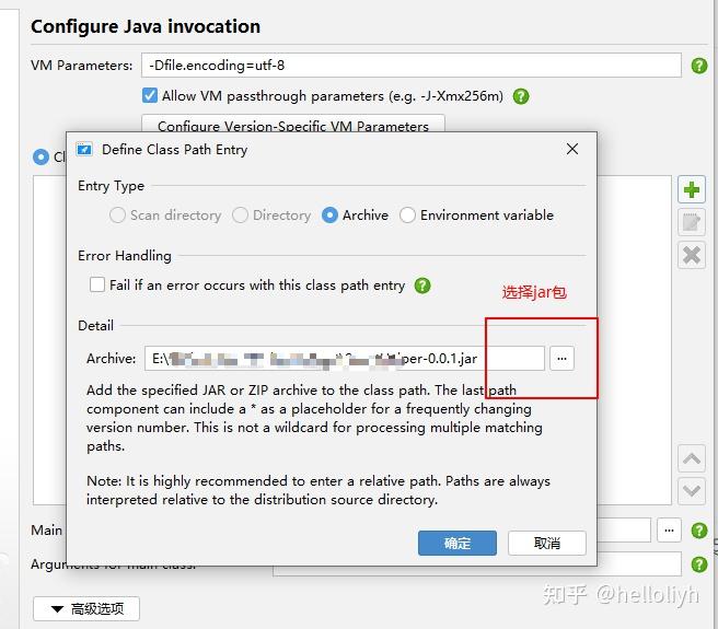把 jar 打包成 exe - 知乎