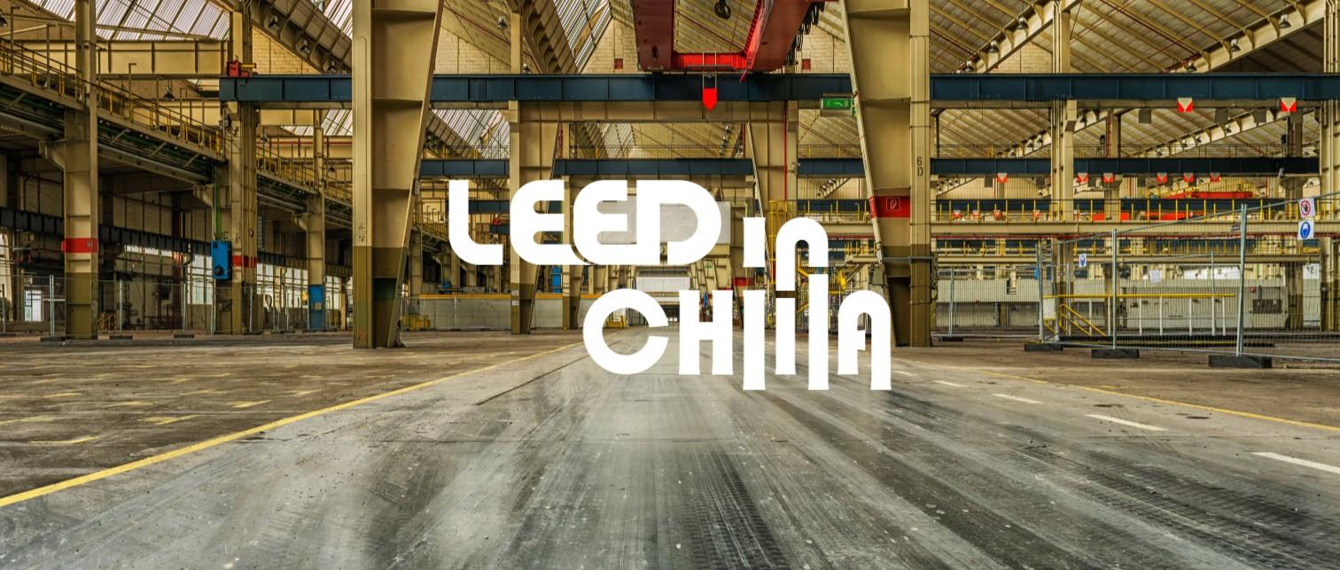 【LEED 加分工具箱】之 EPD 环保产品声明 - 知乎