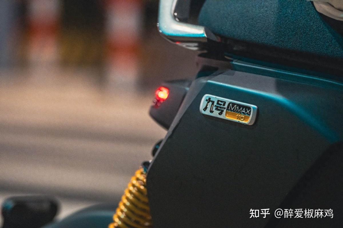 更帅更强更有诚意｜九号机械师Mmax110新国标电自天花板 - 知乎