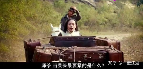 重温让子弹飞：此时此刻，我们最需要的就是忍耐 - 知乎