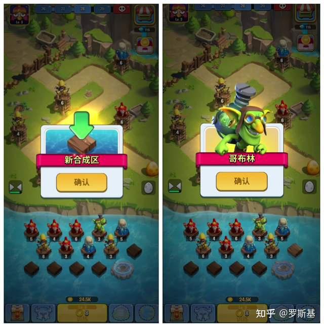 塔防+SLG的船新体验，tap4fun这款策略游戏整了哪些新花样？ - 知乎