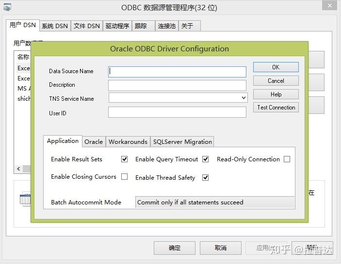 使用RODBC遇到的一些坑QAQ - 知乎