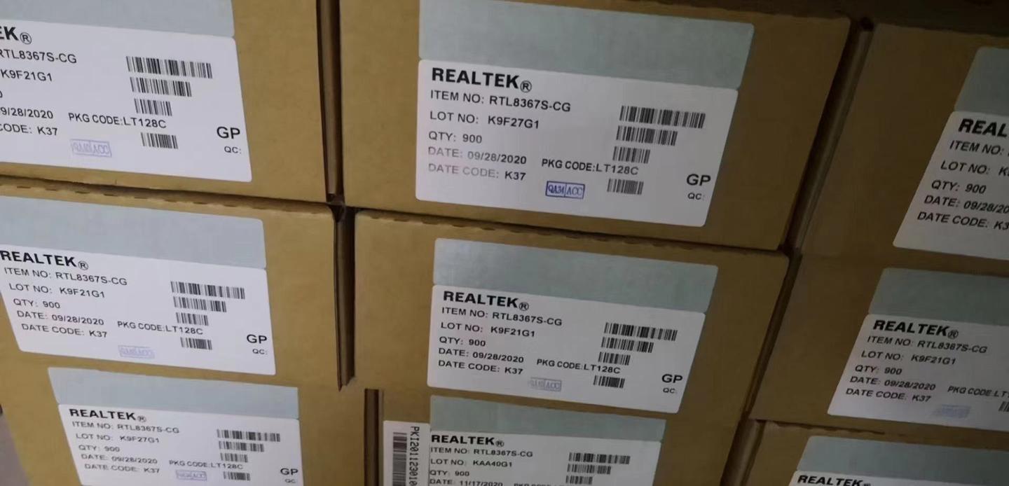 RTL8367S-CG LQFP128 RTL8367S 千兆交换机芯片 网络芯片 - 知乎