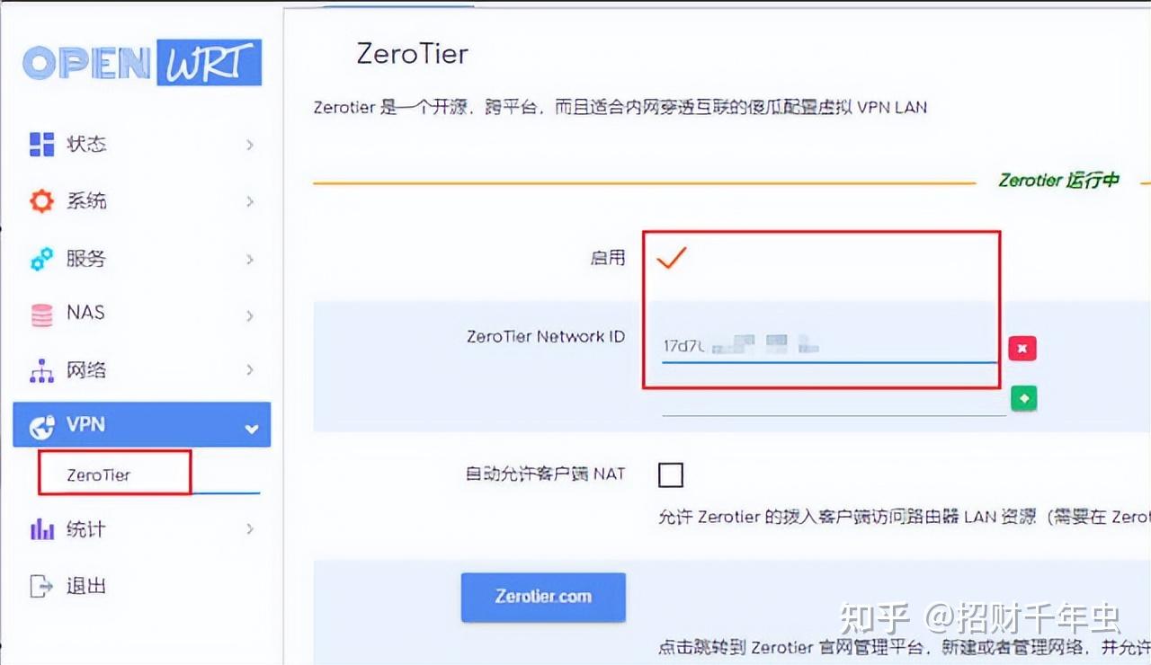OpenWrt利用Zerotier实现内网穿透 - 知乎