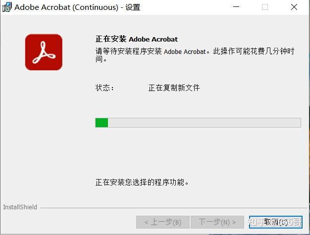 Adobe Acrobat 2025 安装包+激活流程全解析，永久免费！ - 知乎
