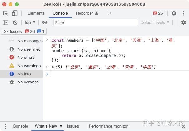 js 中文, 英文, 数字混排实现方案 - 知乎