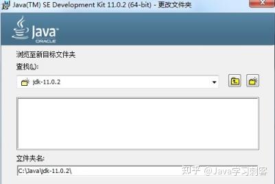 java中jdk的安装方法 jdk怎么安装 - 知乎