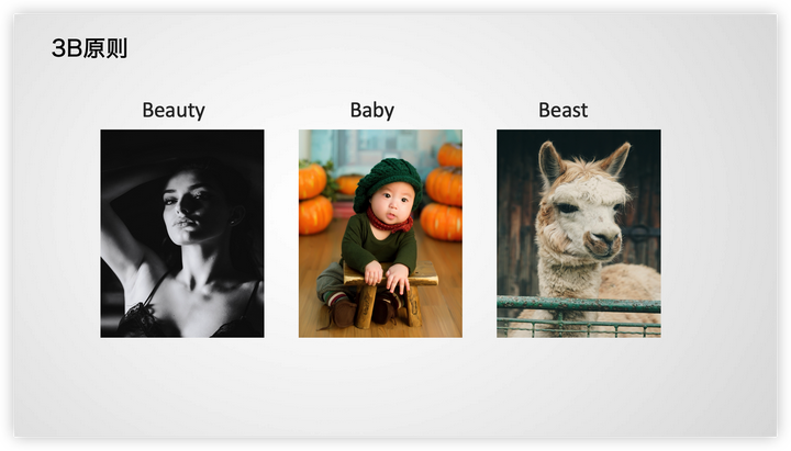 从安踏618海报再谈广告中的3B原则 - 知乎
