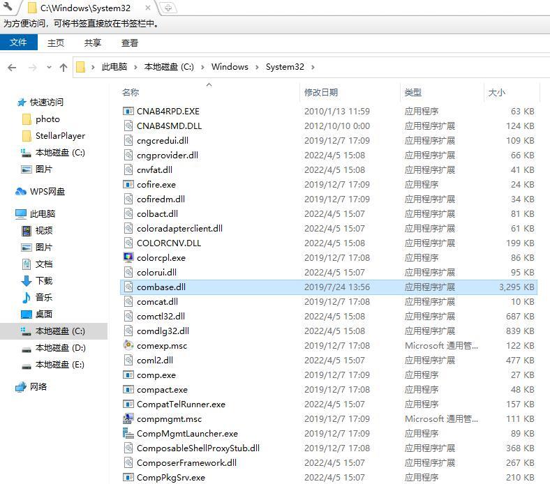 PPT flash播放不了怎么办？ - 知乎