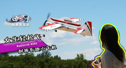 世界首款23部四座电动飞机——锐翔RX4E - 知乎