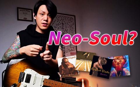 neo soul是Jazz的一种类型吗？ - 知乎