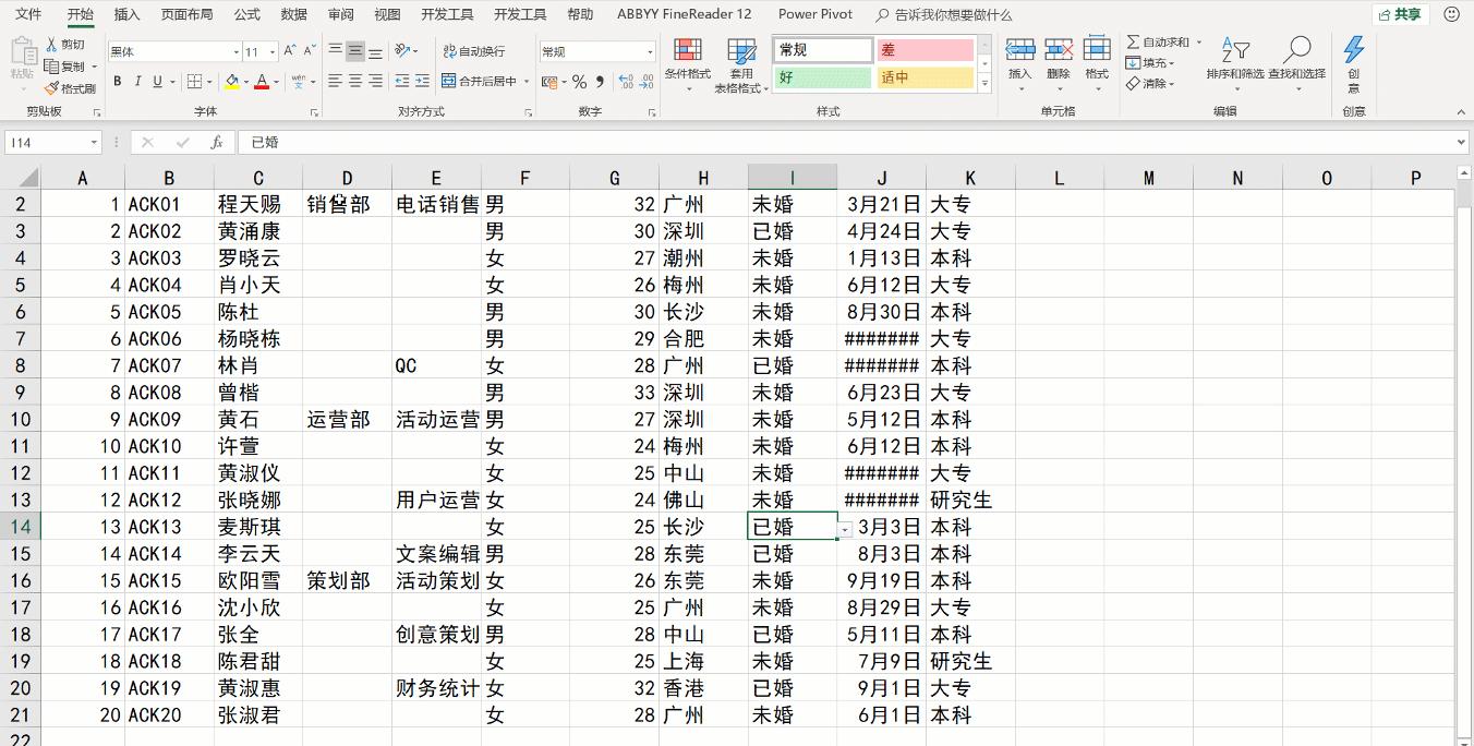 小白如何系统学习Excel？超全学习资源分享！ - 知乎