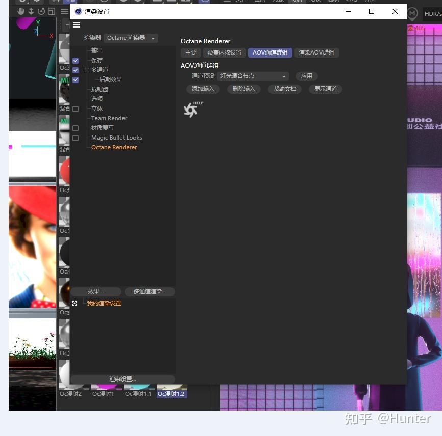 oc实时查看窗口为什么和渲染出来的画质不一样？ - 知乎